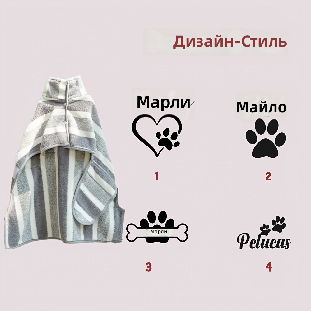 Халат из кораллового флиса для кошек и собак с вышивкой имени и принтом лапок, мягкий, впитывающий, быстросохнущий, размер M, 1 шт.