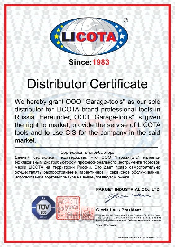 Licota - адаптер 1/4 - шестигранник 50 мм LICOTA TBD00008A