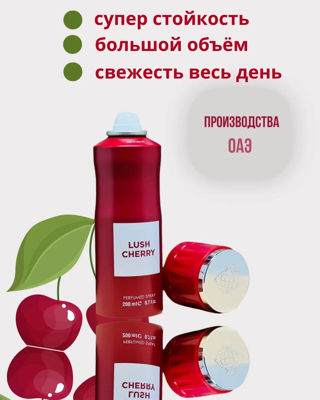 Дезодорант 200 мл — фото 1
