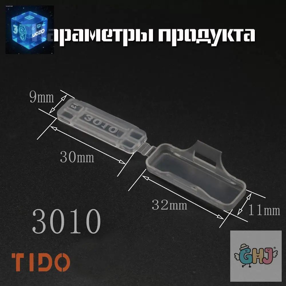 Бирка кабельная 30х10 держатель маркировки прозрачный 100шт