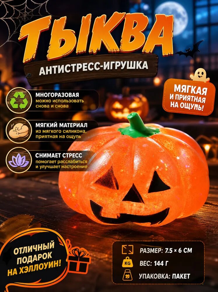 День всех святых Дамплекс пельмени антистресс хинкали Мистери дамплингс