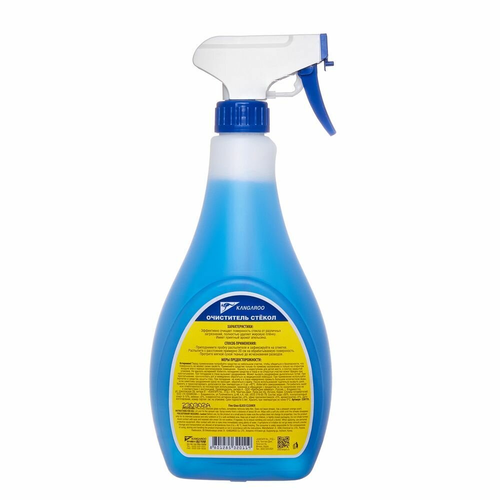 Fine glass - очиститель стекол ароматизированный (500ml), апельсин (бсалф.) Kangaroo 320122