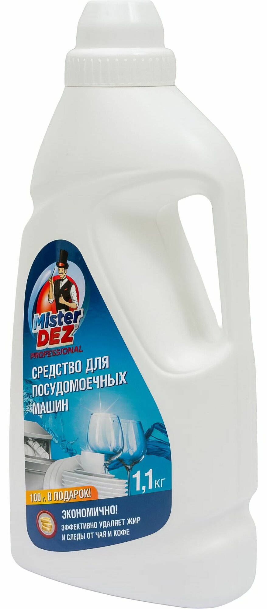 Средство для посудомоечных машин Mister Dez 1100 г 938С