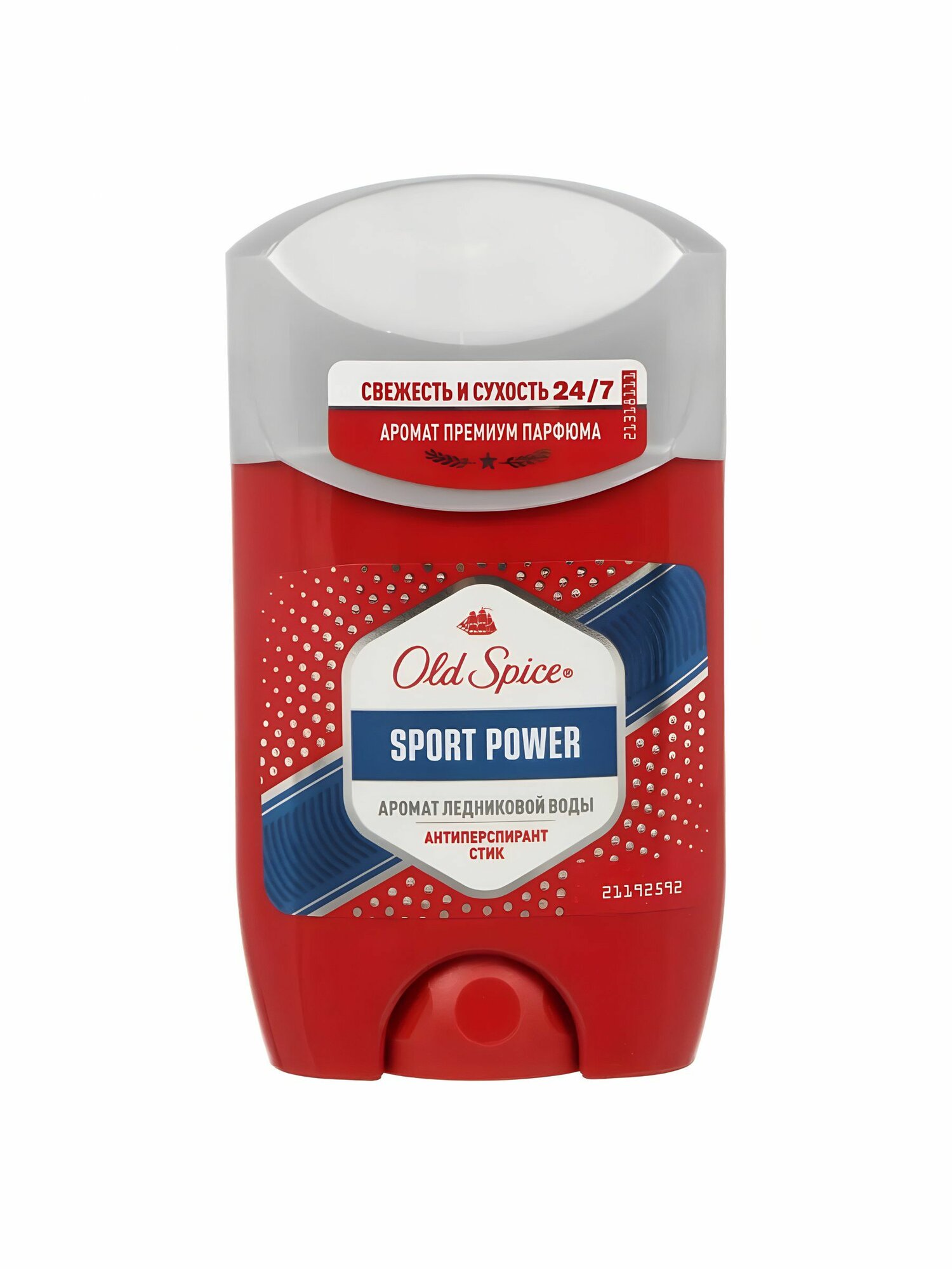 Дезодорант-стик Old Spice Sport Power мужской 50 мл