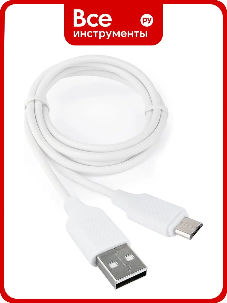 Кабель USB 2.0 Cablexpert, AM/microB, издание Classic 0.2, длина 1м, белый CCB-mUSB2-AMBMO2-1MW