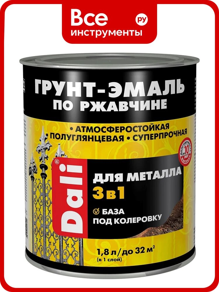 Грунт-эмаль по ржавчине Рогнеда Dali 3 в 1, полуглянцевая, база А, 1,8 л, белая 270373