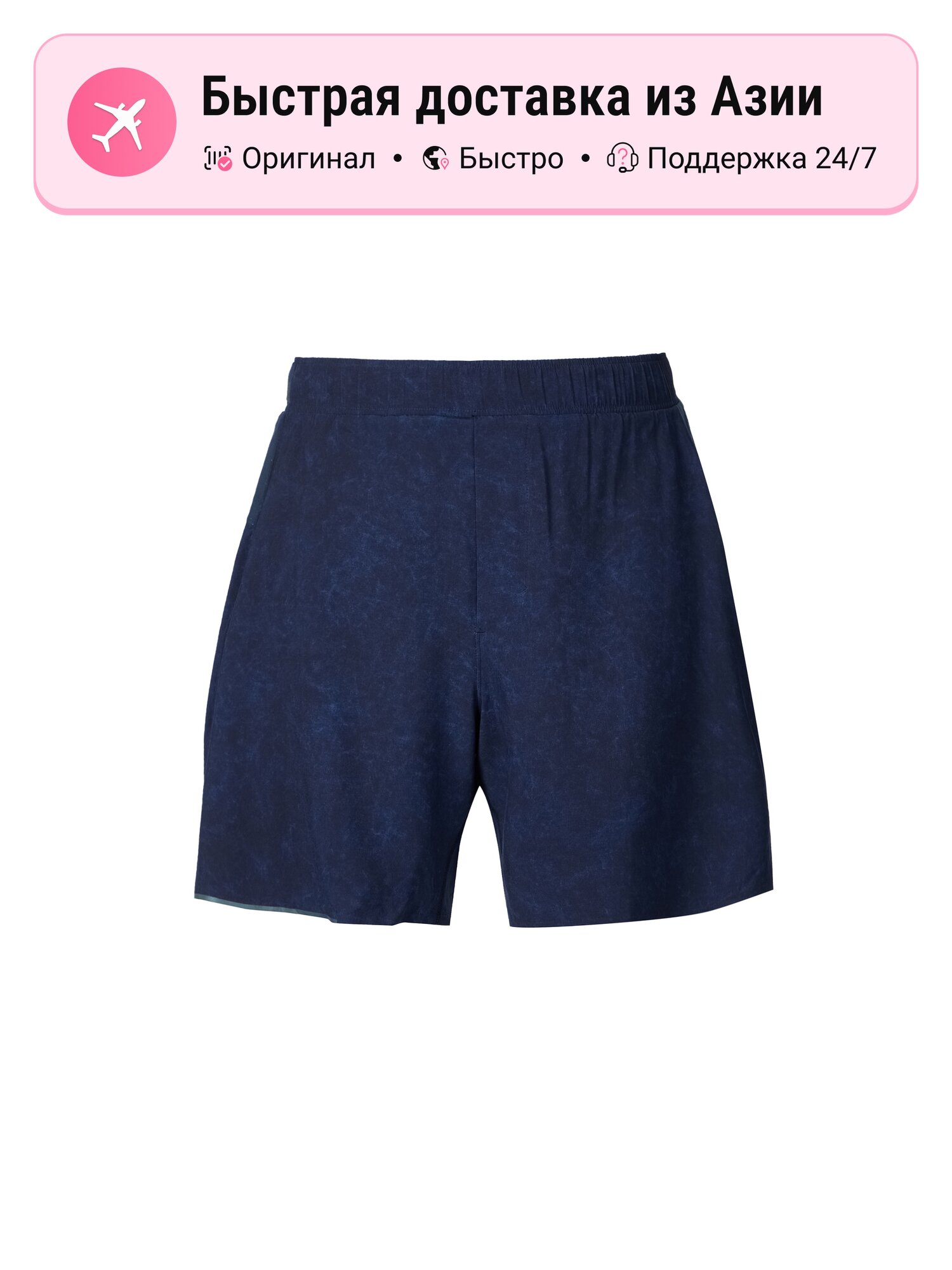 Шорты lululemon Surge Lined Short M EU