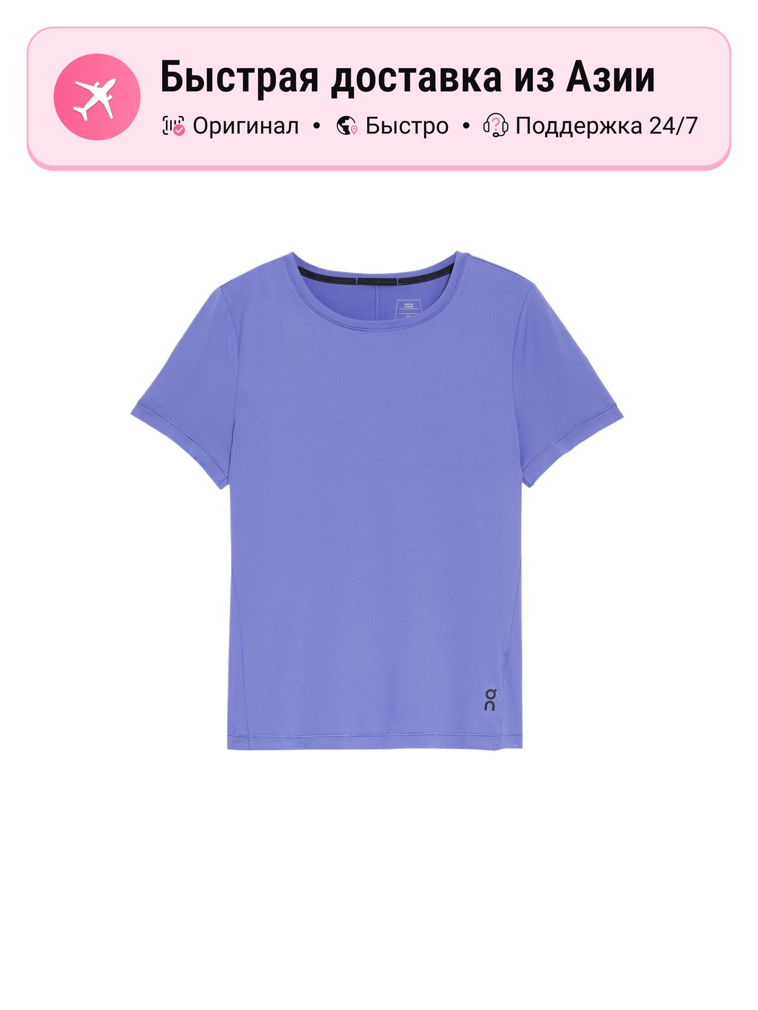 Футболка On Movement T Shirt Iris