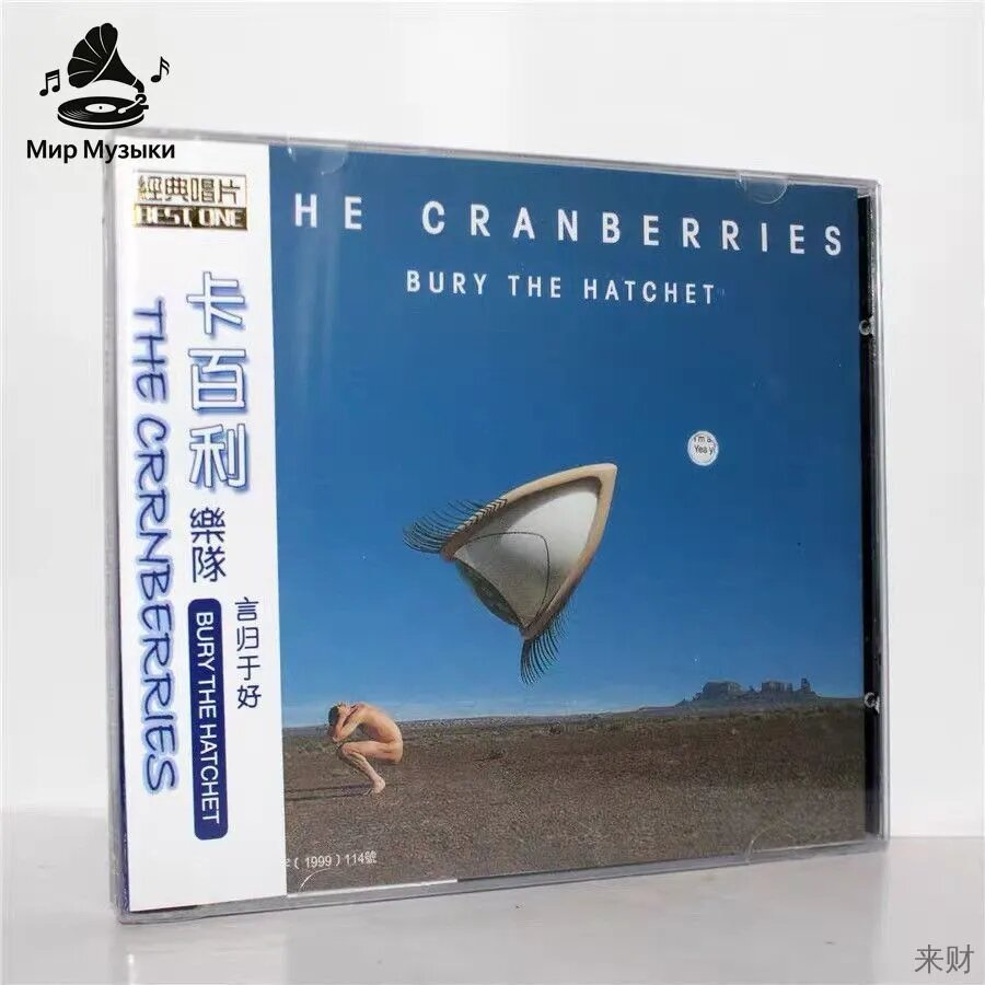 The Cranberries Bury the Hatchet CD запечатанный совершенно новый альбом
