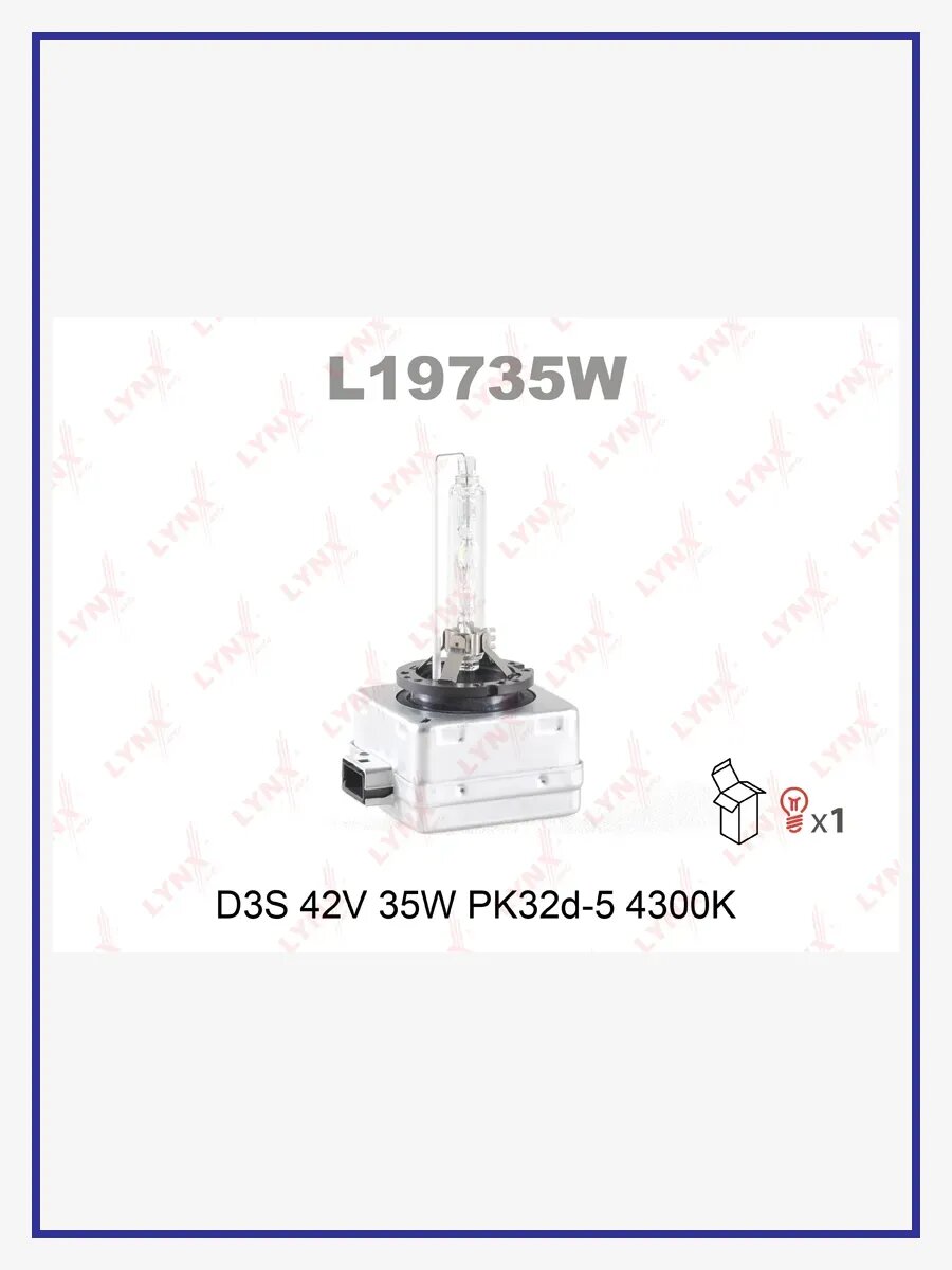 Лампа газоразрядная (D3S 42V 35W PK32d-5 4300K), арт. L19735W