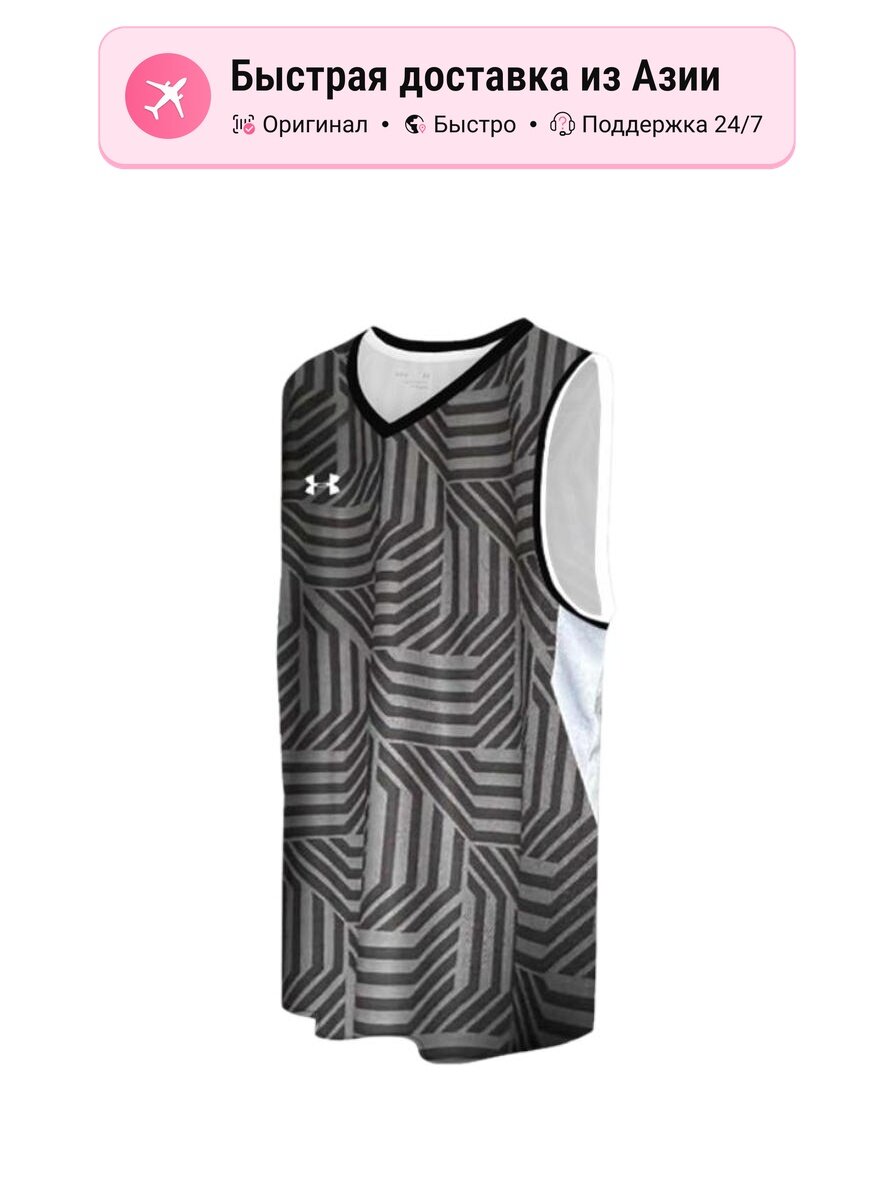 Джерси Under Armour Active