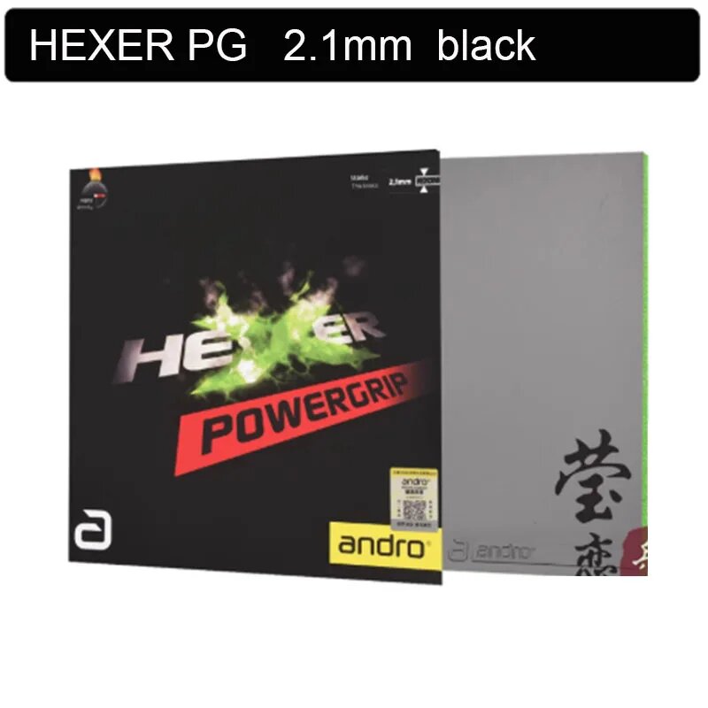 Andro HEXER GRIP резина для настольного тенниса Черный, PG black