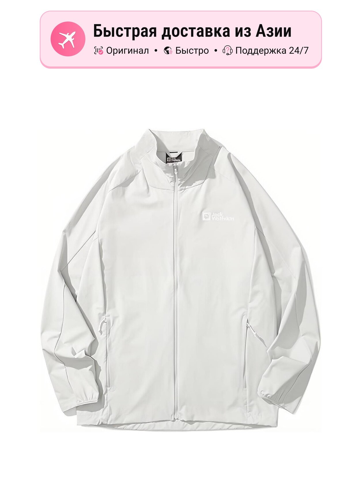 Куртка Jack Wolfskin Cool Gray