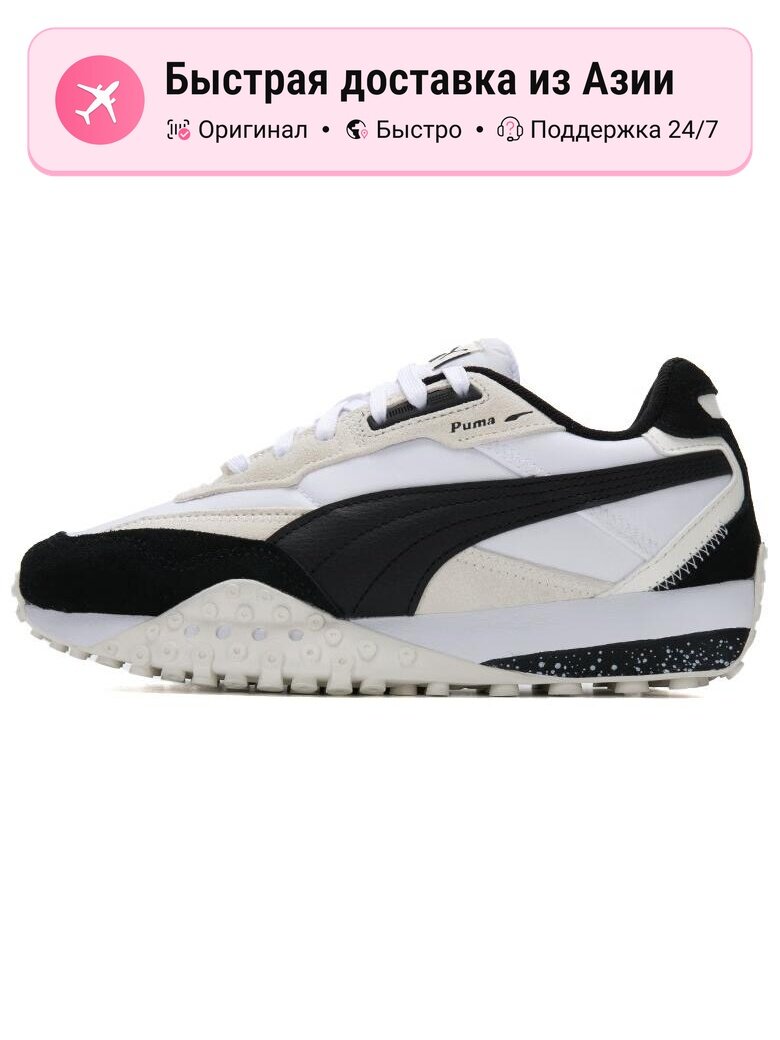 Кроссовки PUMA 237