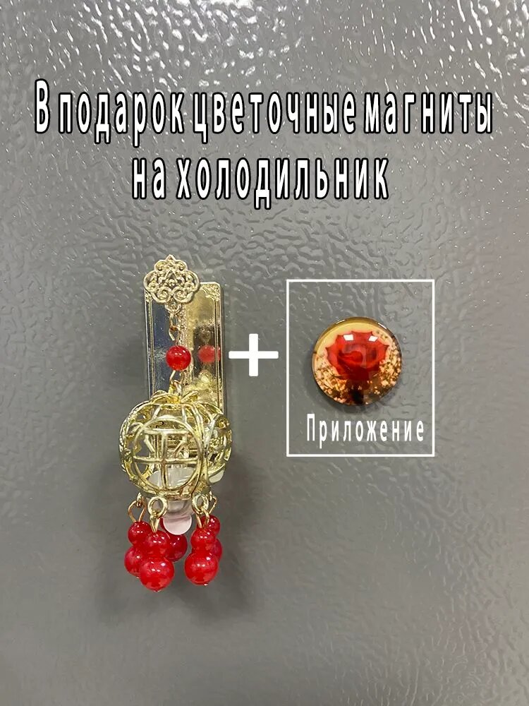 Светящийся магнит на холодильник, с выключателем. В подарок цветочные магниты на холодильник
