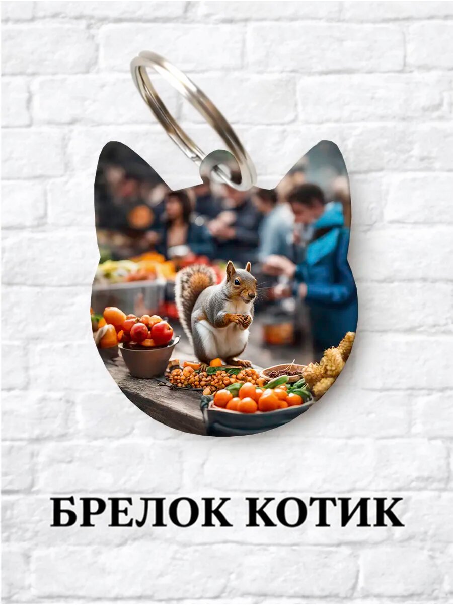 Брелок ZHENYA CLOUD