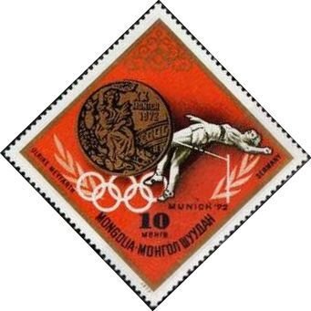 ( 1972-083) Марка из набора Монголия 1972 год "Ульрика Мейфарт, ФРГ" II гашеная