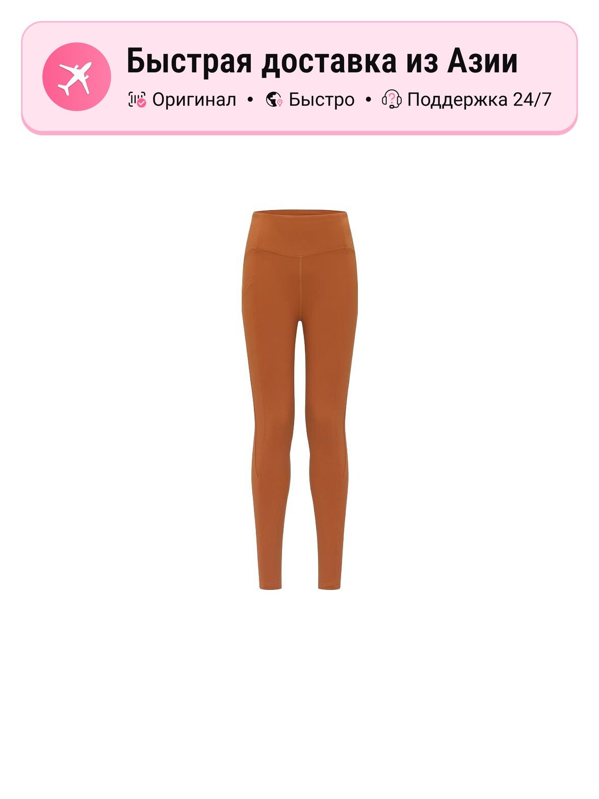 Брюки спортивные Reebok Caramel Moderate
