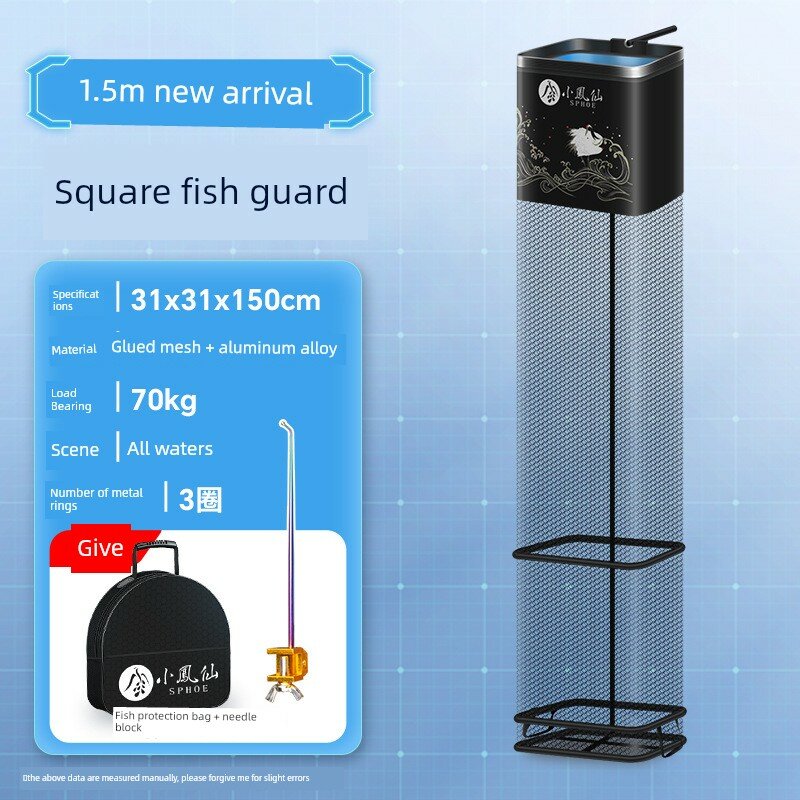 Квадратная корзина для рыбы 150см x 31см черная быстросохнущая снасть для рыбалки на открытом водоеме