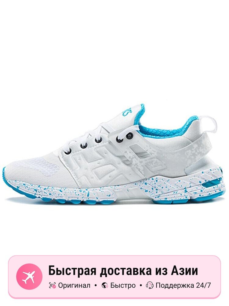 Кроссовки ASICS GT-DS