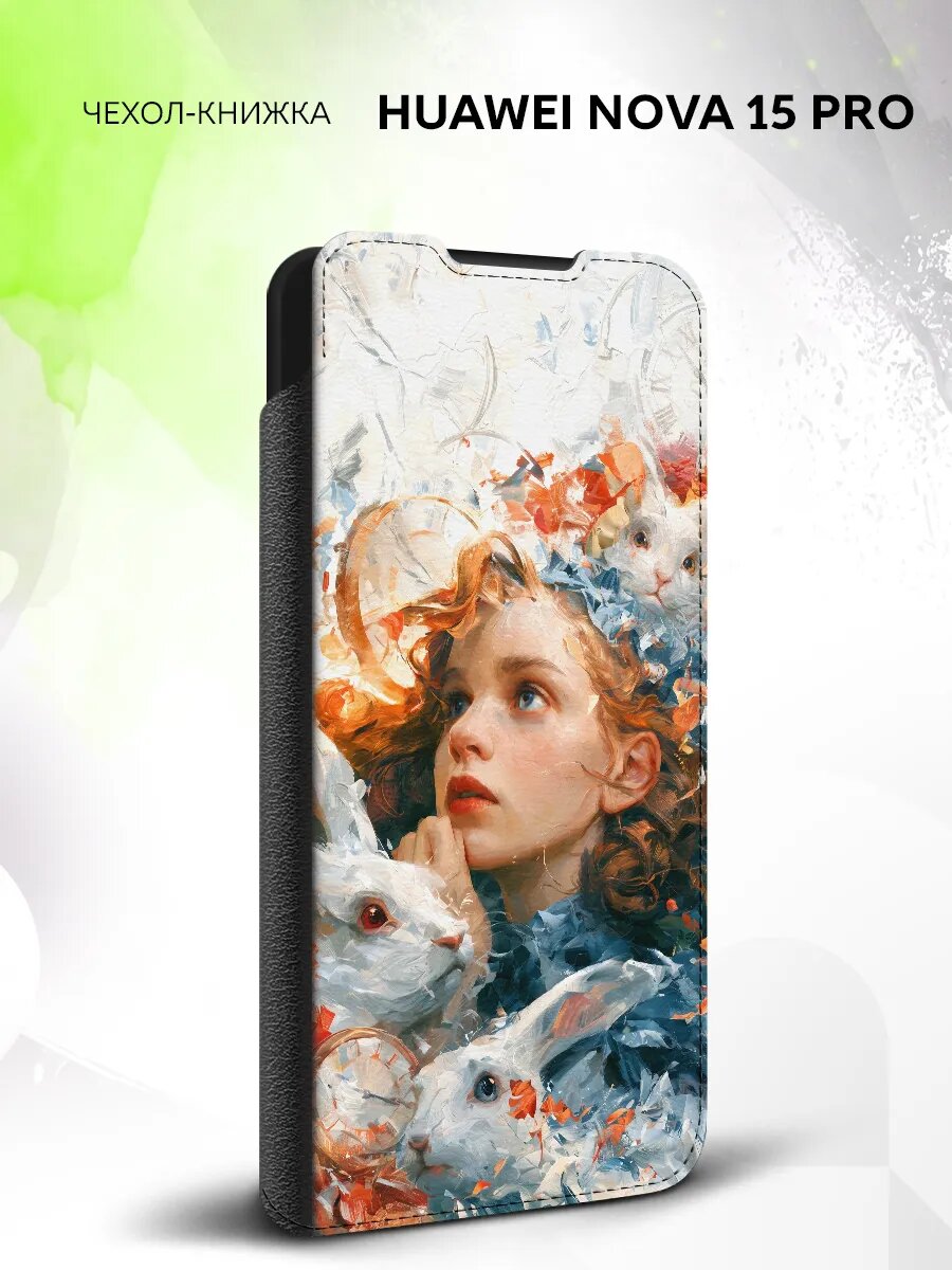 Чехол на Huawei Nova 15 Pro