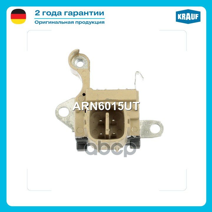 Регулятор генератора Krauf арт. ARN6015UT
