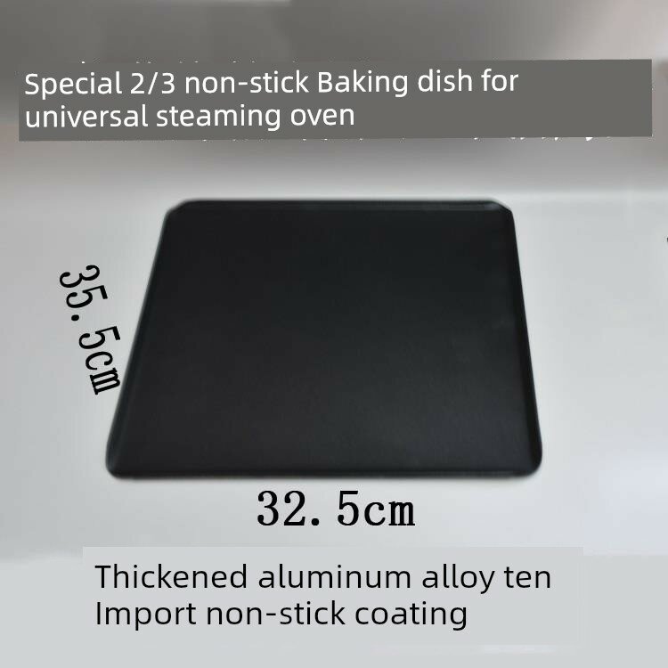 Антипригарный противень GN2/3 35.5x32.5 см с перфорацией