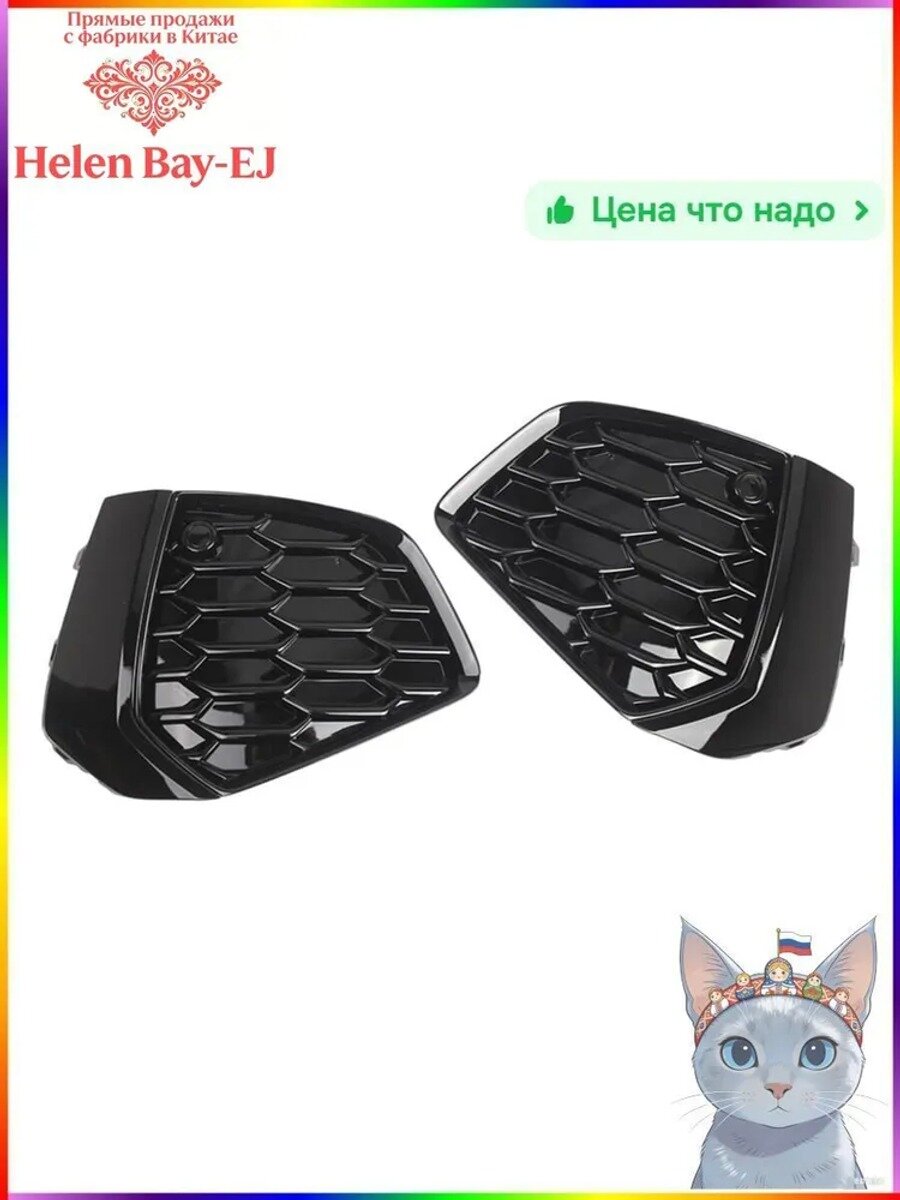Решетка радиатора Audi A3 S3 8Y S-line, полипропилен, черная Левый 8YG807671A