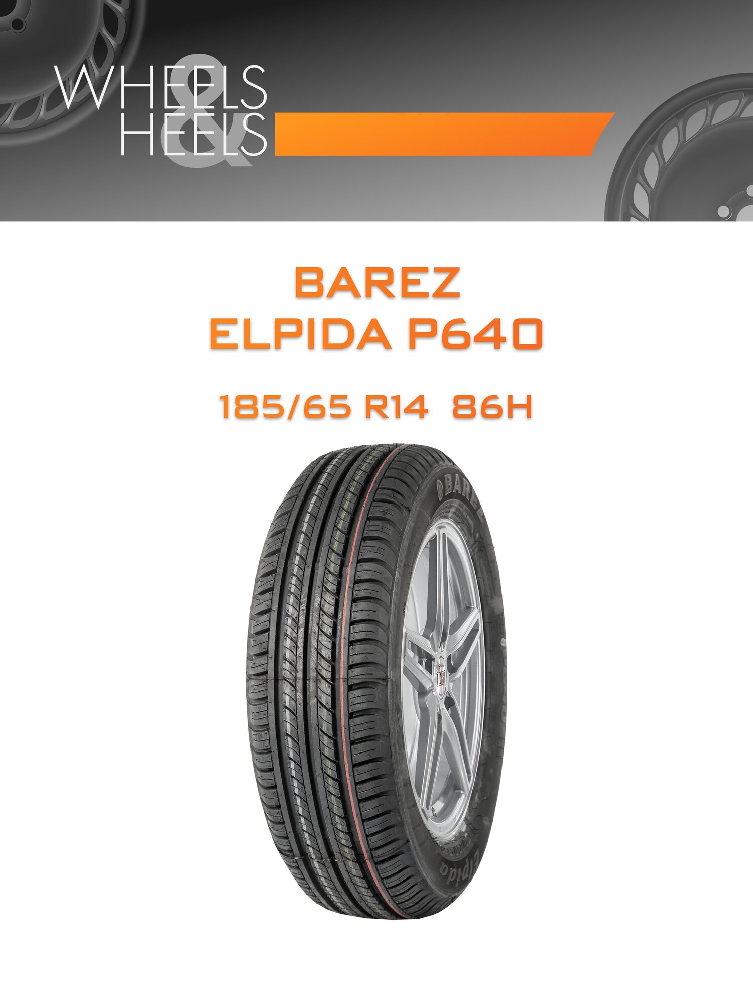 Шина автомобильная BAREZ ELPIDA P640 185/65 R14 86H SUMMER, летняя, универсальная