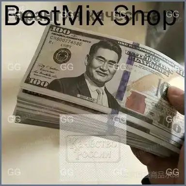 Памятные банкноты, сувенирная продукция и реквизит для музыкального фестиваля 50 штук
