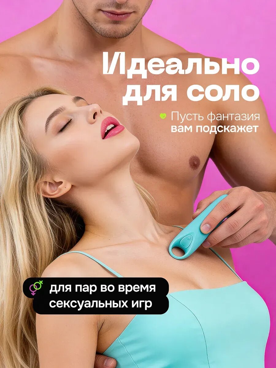 Вибропуля, мини вибратор для клитора — фото 1