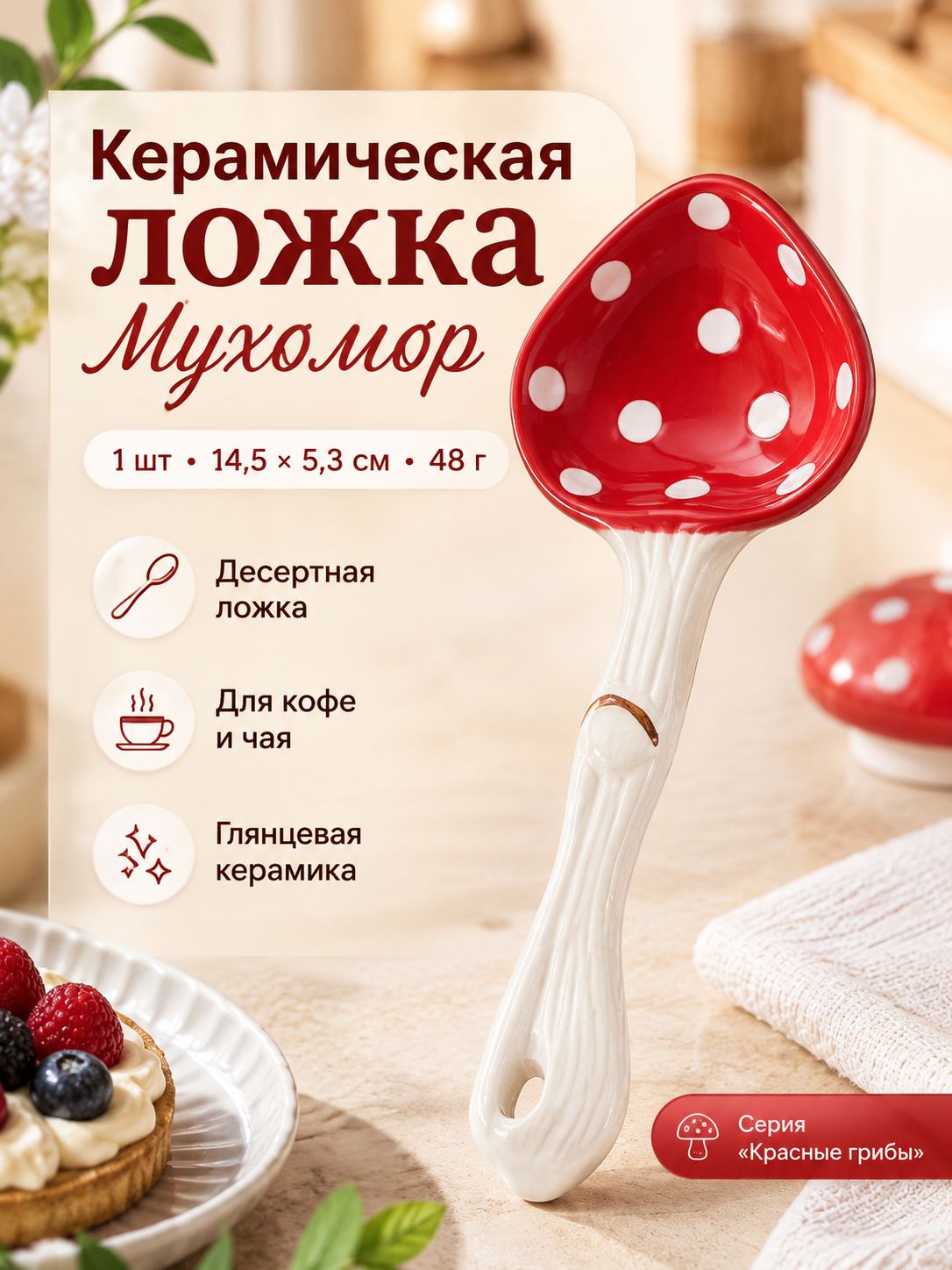 Набор столовых приборов 1 предм. зеленый