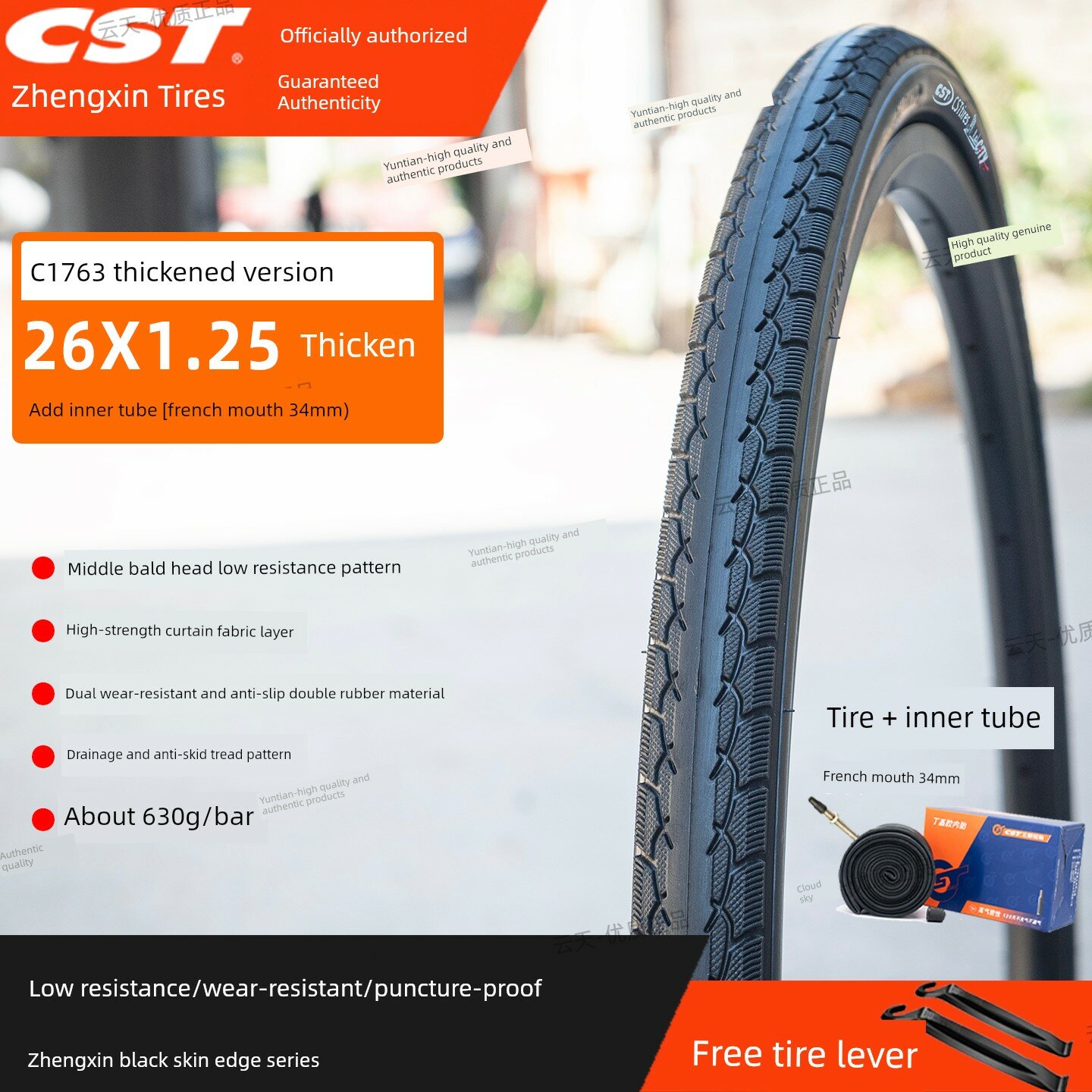 CST Zhengxin 26x1.25 дюймовая велосипедная внешняя шина с внутренней шиной французского клапана для городских поездок