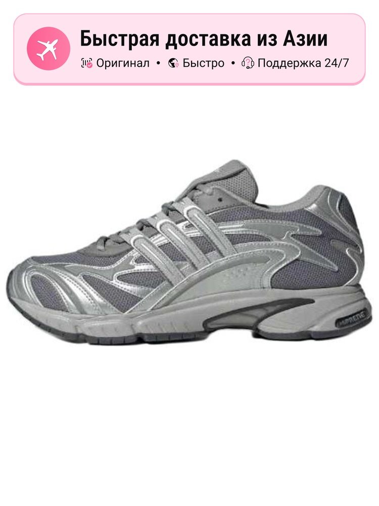 Кроссовки adidas 10K