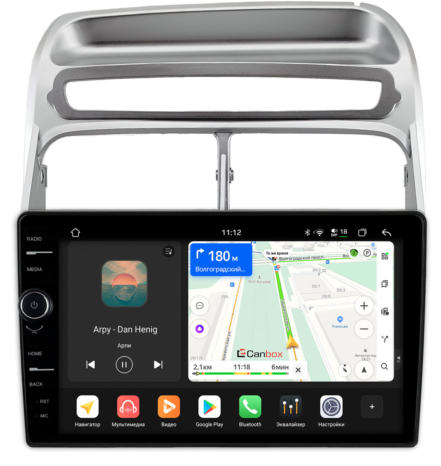 Штатная магнитола Fiat Linea 2006-2018 (серебряная) Canbox H-Line 8843-9-1461 Android 14 (4G-SIM, 4/64, DSP, QLed)