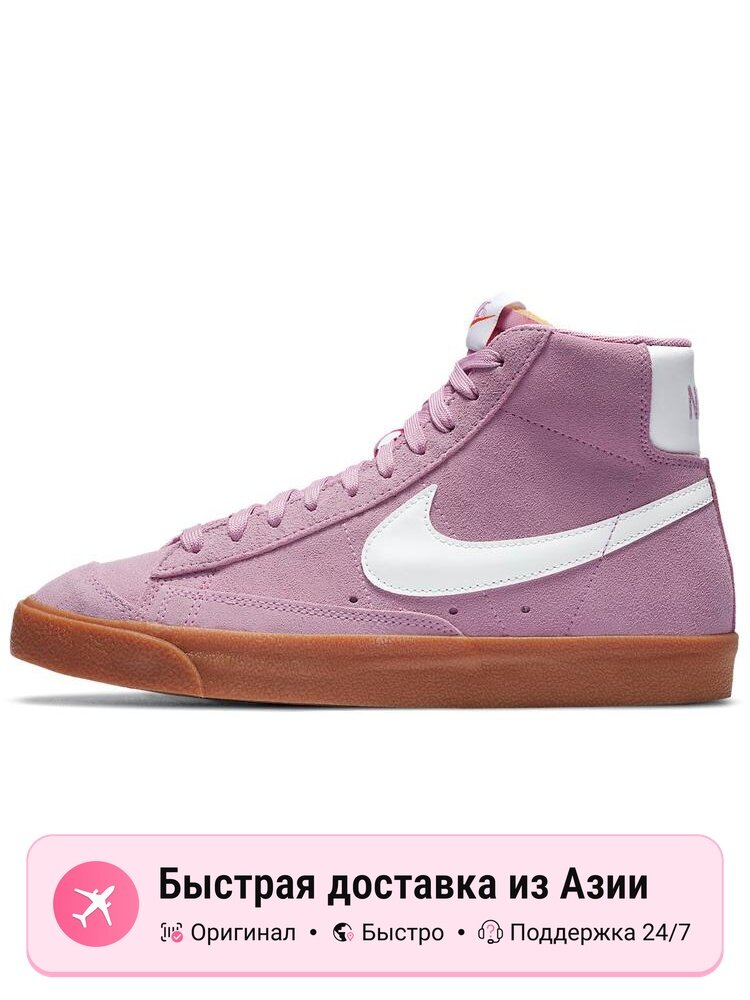 Кроссовки NIKE Blazer Mid '77