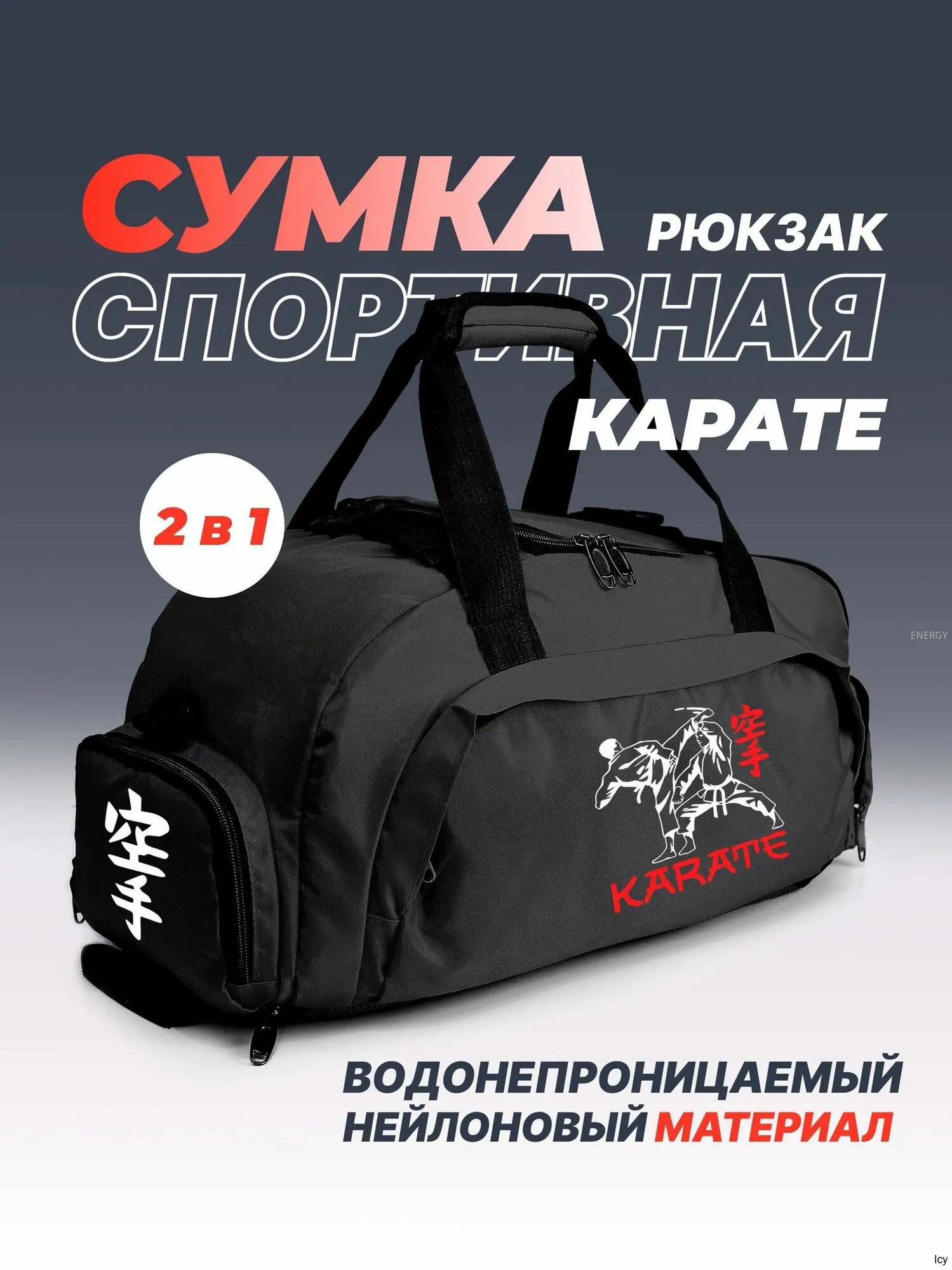 Сумка , чернй