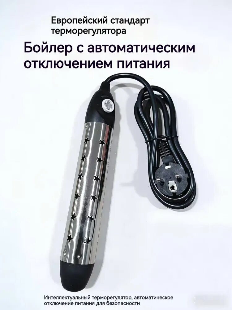 Нагреватель горячей воды с анти-скальда безопасности бойлер 2500W