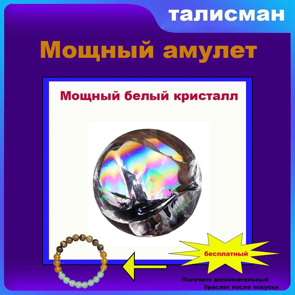 Подвеска