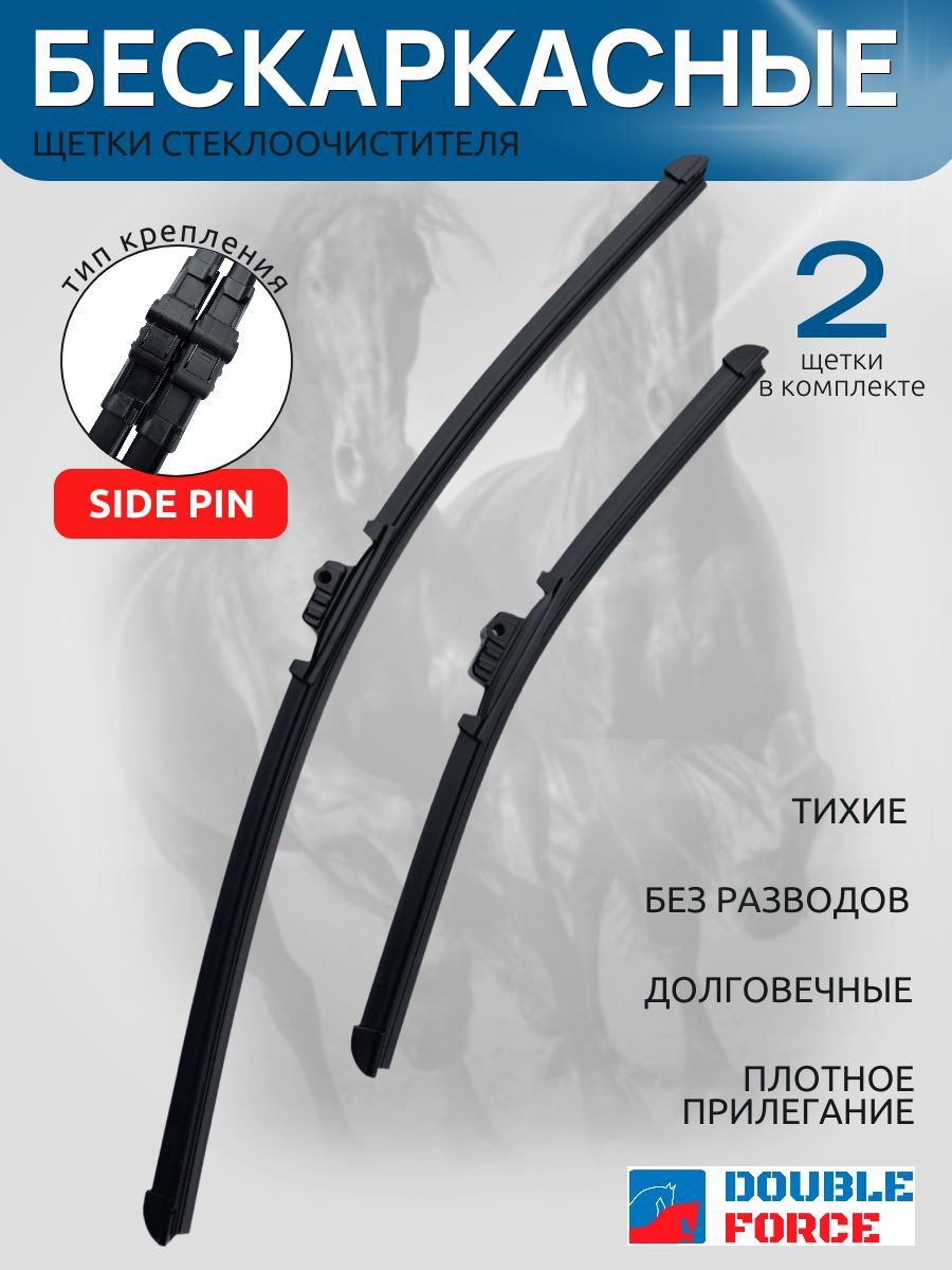 Бескаркасные щетки BMW 3 (E90-E91) 2005 - 2009 (600-475 мм. Side Pin22mm)