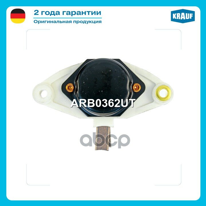 Реле-регулятор !28v MB дв. OM422/421/409/407/403/402/401/360/355/353 Krauf арт. ARB0362UT