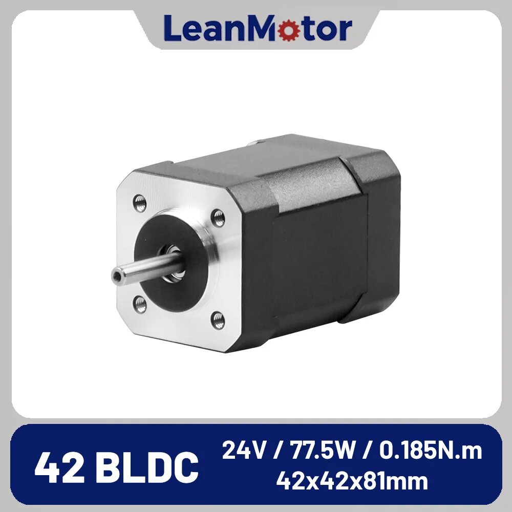 LeanMotor LM42BLS81-24В бесщеточный двигатель