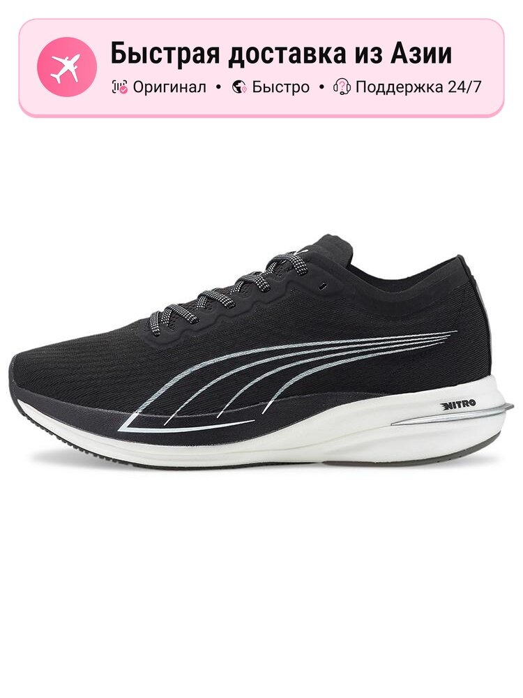 Кроссовки PUMA Deviate Nitro