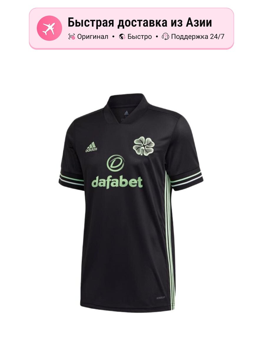 Футболка спортивная adidas Adidas