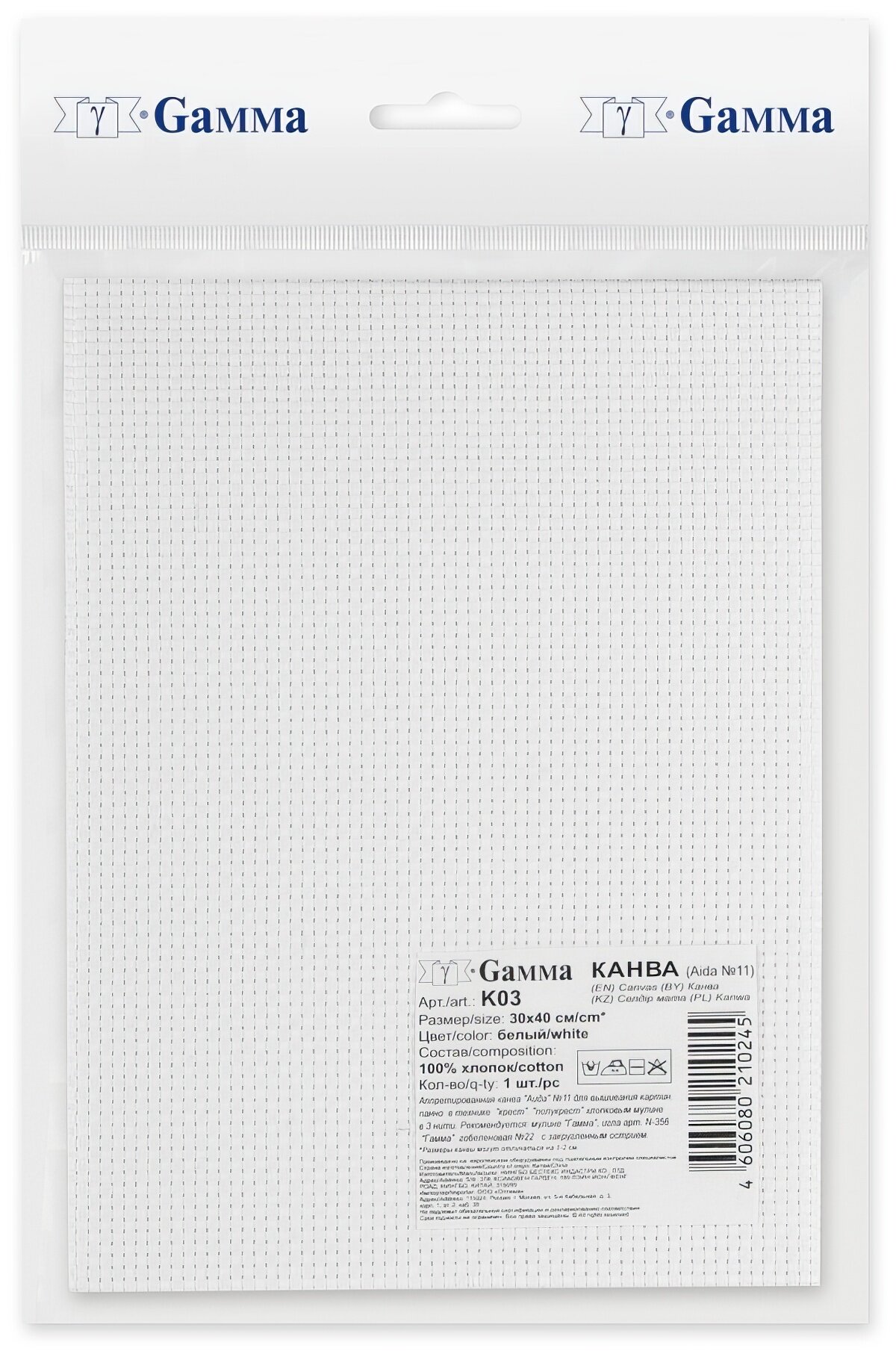 Канва K03 Gamma Aida №11 100% хлопок 30х40 см ± 2 см белый