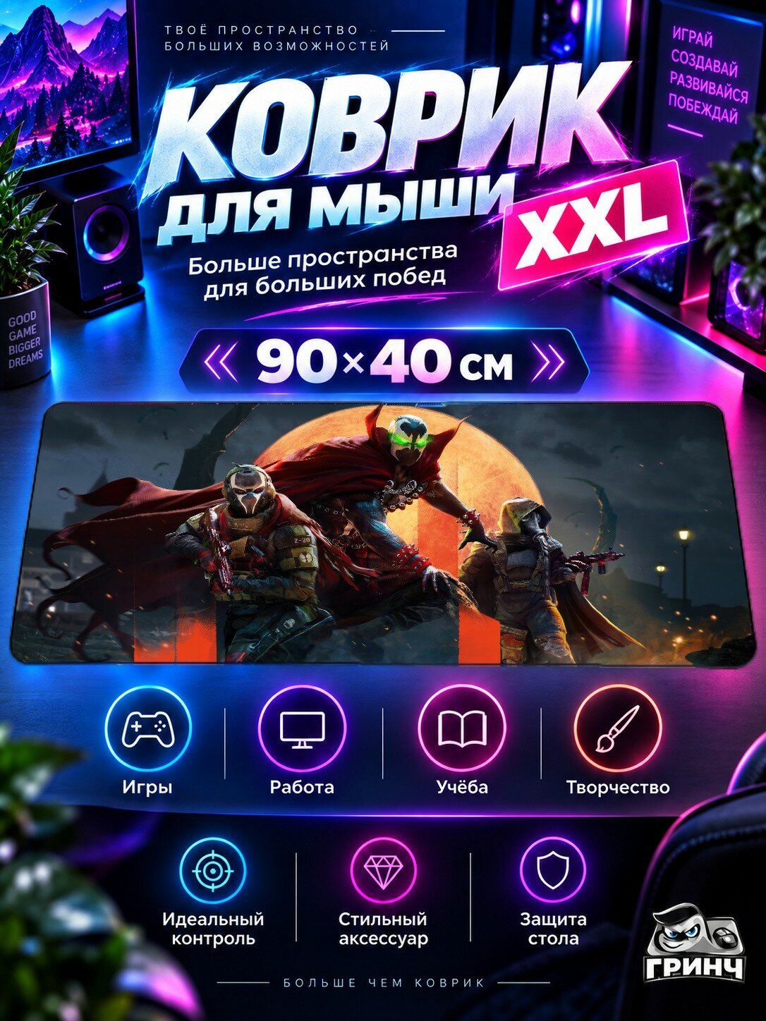 Игровой коврик для мыши 90х40 см — Call of Duty / Калл оф Дьюти — Call Of Duty Mobile Game