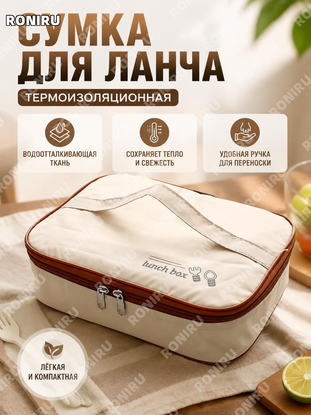 Сумка для лотка цзунцзы из алюминиевой фольги, пакет для подноса с едой, практичная переноска для дома и поездок