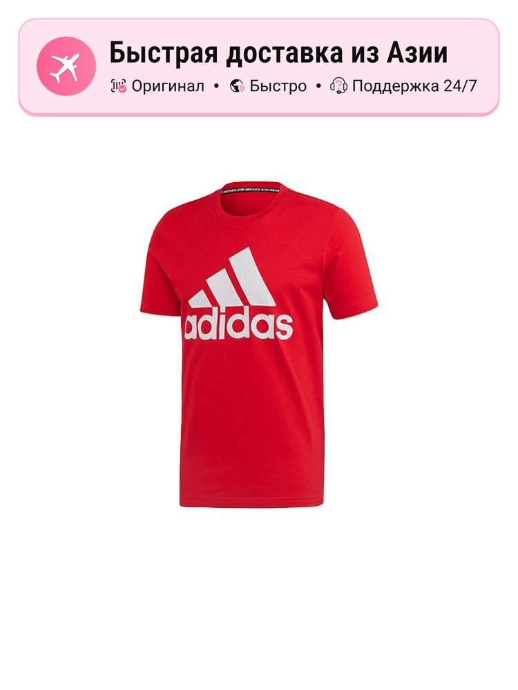 Футболка adidas Adidas