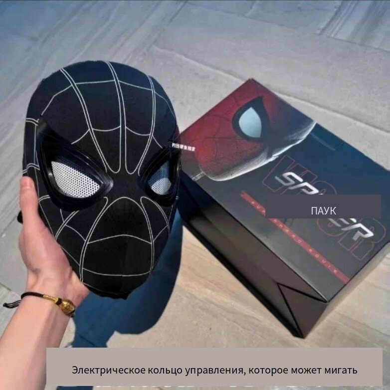 Электрическая маска супергероя с подвижными глазами, подсветкой и кольцом-пультом, USB-зарядка
