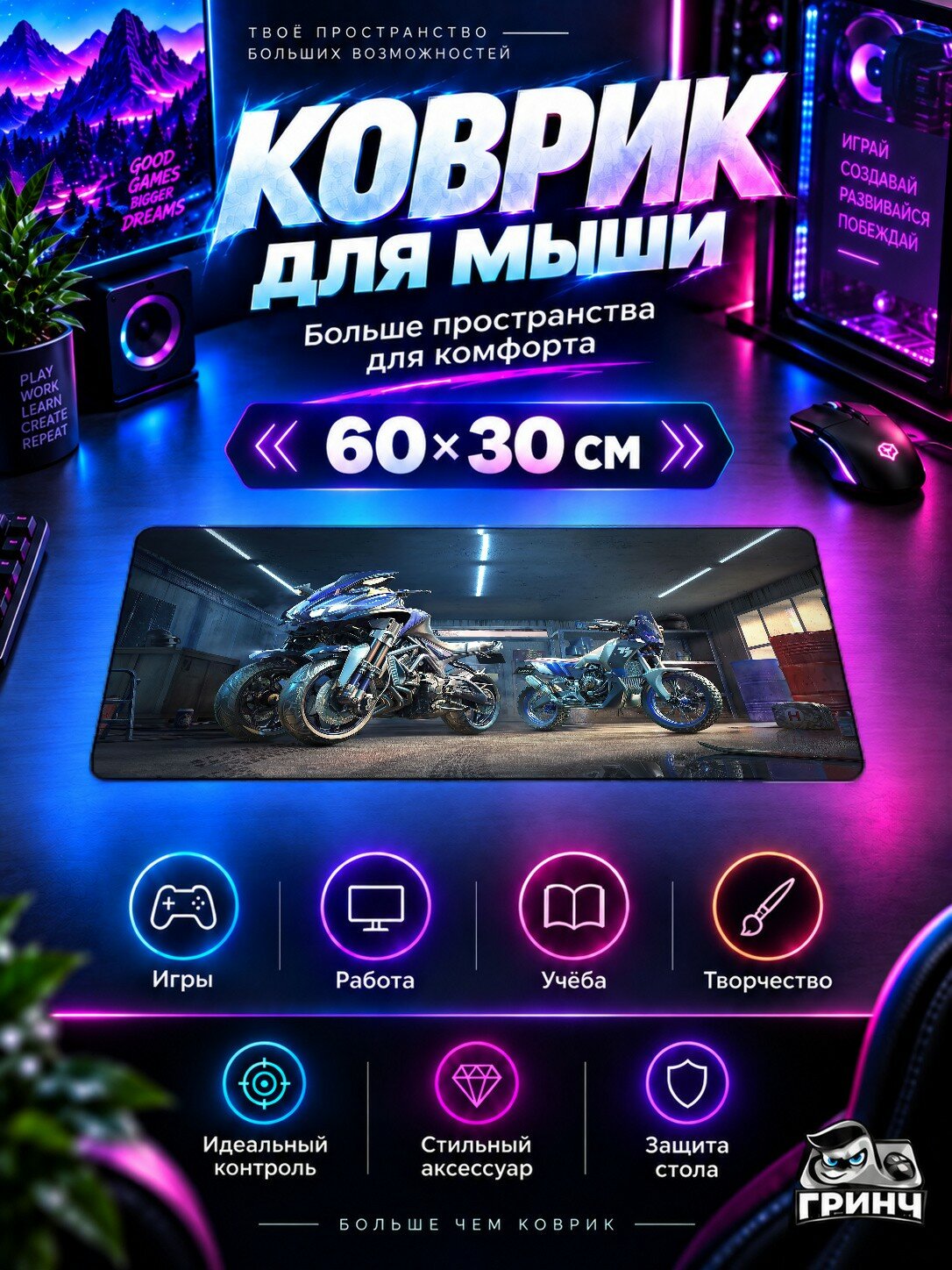 Игровой коврик для мыши 60×30 см — PUBG / пабг — Pubg Yamaha